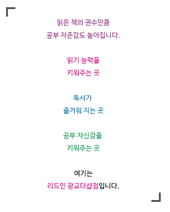 원천동 논술 리드인 광교더샵점 2023 여름방학 특강 안내 광교리드인 매원초 광교호수중 원일중 원일초 논술학원 네이버 블로그